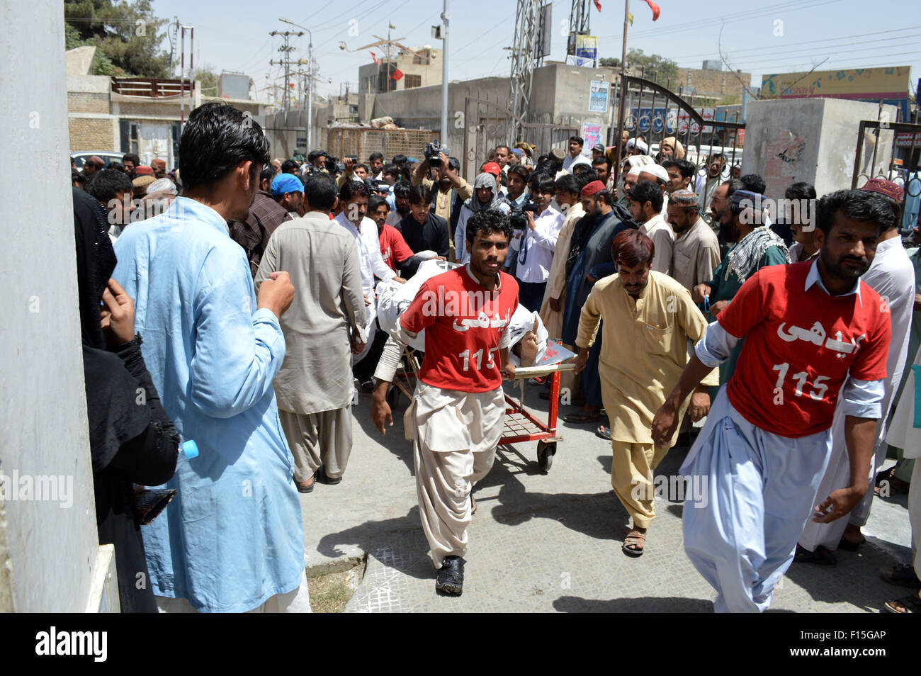 Hospital quetta hi-res stock photography and images - Alamy