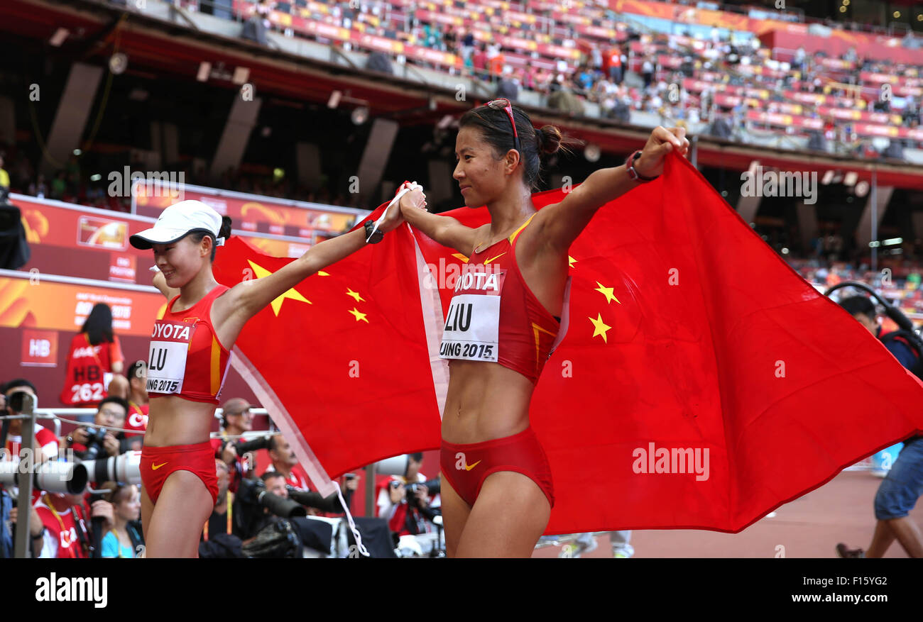Beijing, China. 28th Aug, 2015. Liu Hong of China celebrates with her ...