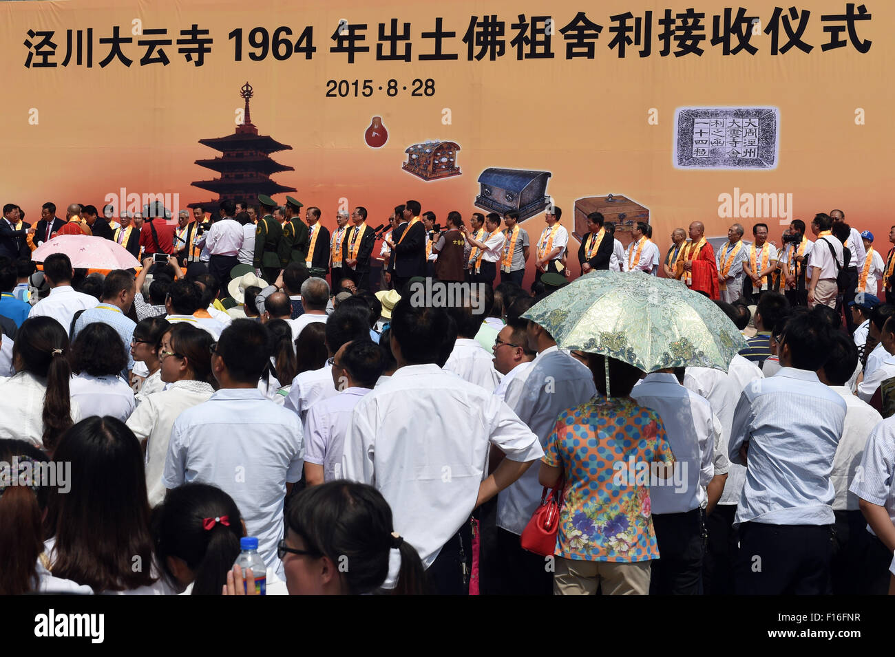 Pingliang, China's Gansu Province. 28th Aug, 2015. A takeover ceremony ...