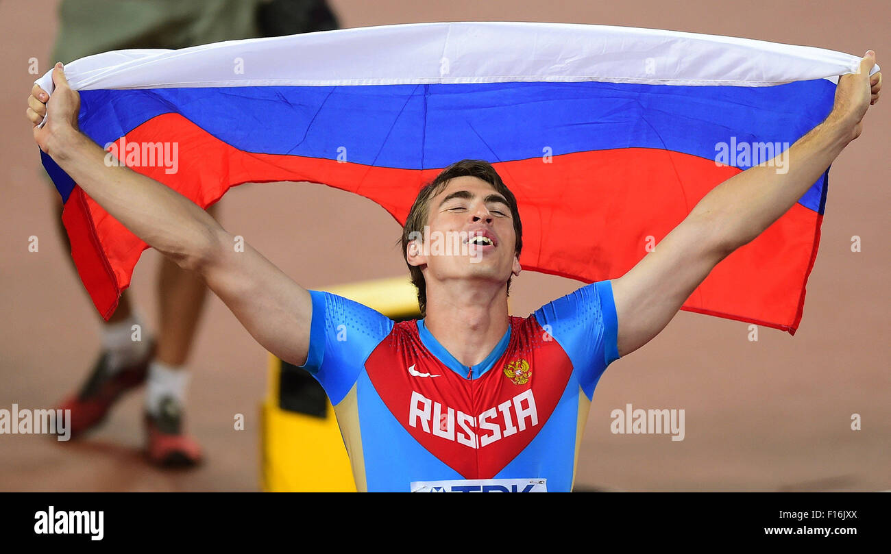 Beijing, China. 28th Aug, 2015. Sergey Shubenkov of Russia celebrates ...