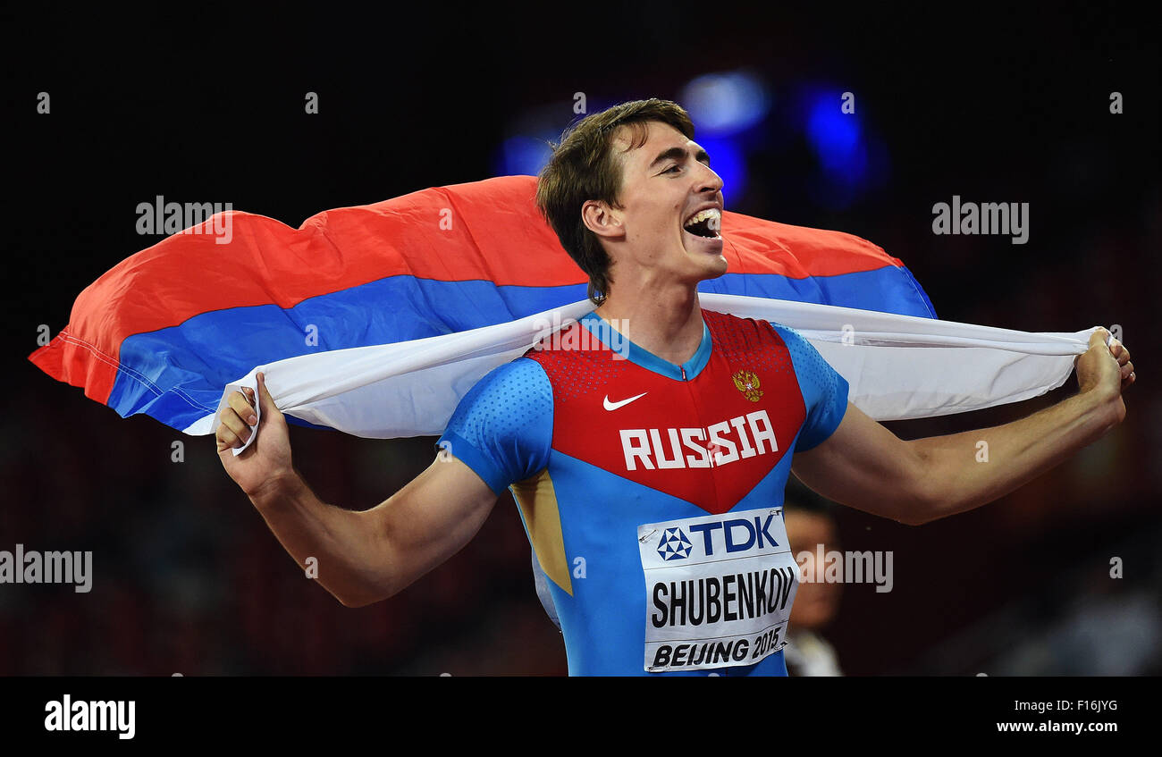 Beijing, China. 28th Aug, 2015. Sergey Shubenkov of Russia celebrates ...