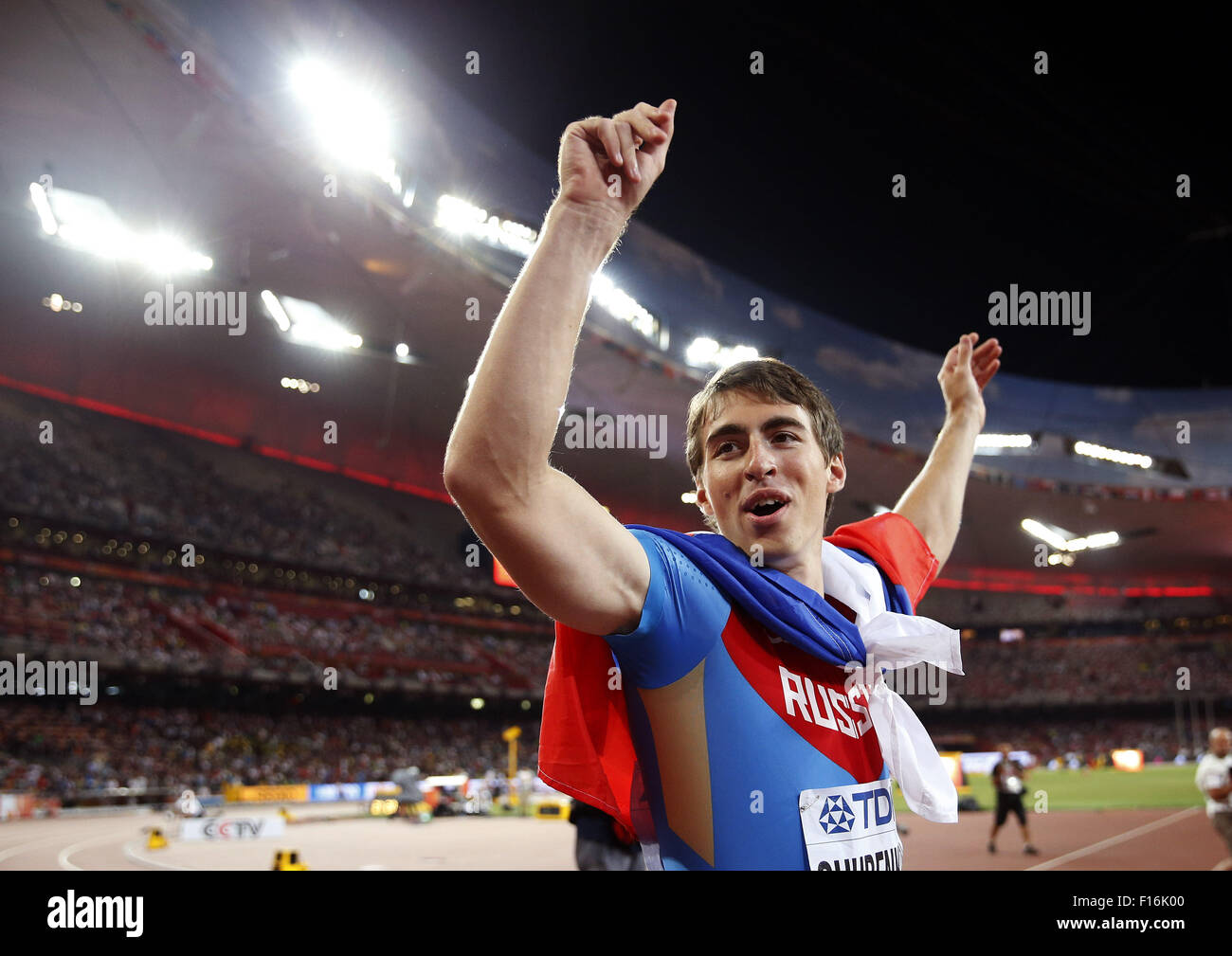 Beijing, China. 28th Aug, 2015. Sergey Shubenkov of Russia celebrates ...