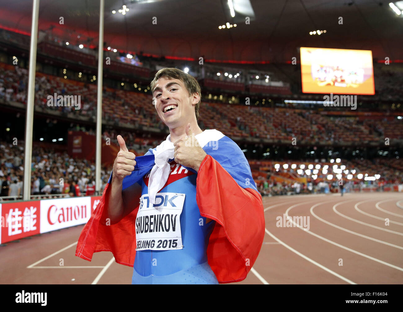 Beijing, China. 28th Aug, 2015. Sergey Shubenkov of Russia celebrates ...