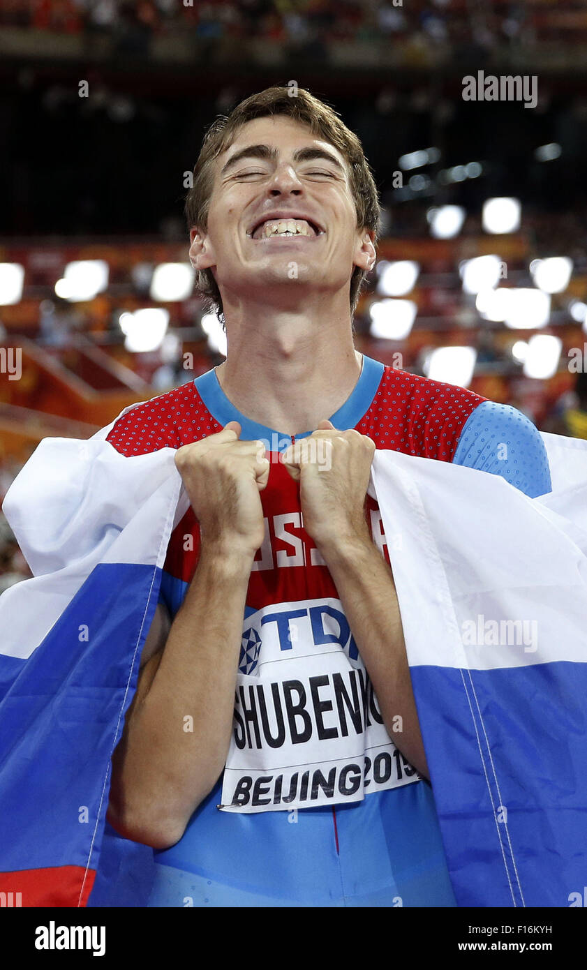 Beijing, China. 28th Aug, 2015. Sergey Shubenkov of Russia celebrates ...