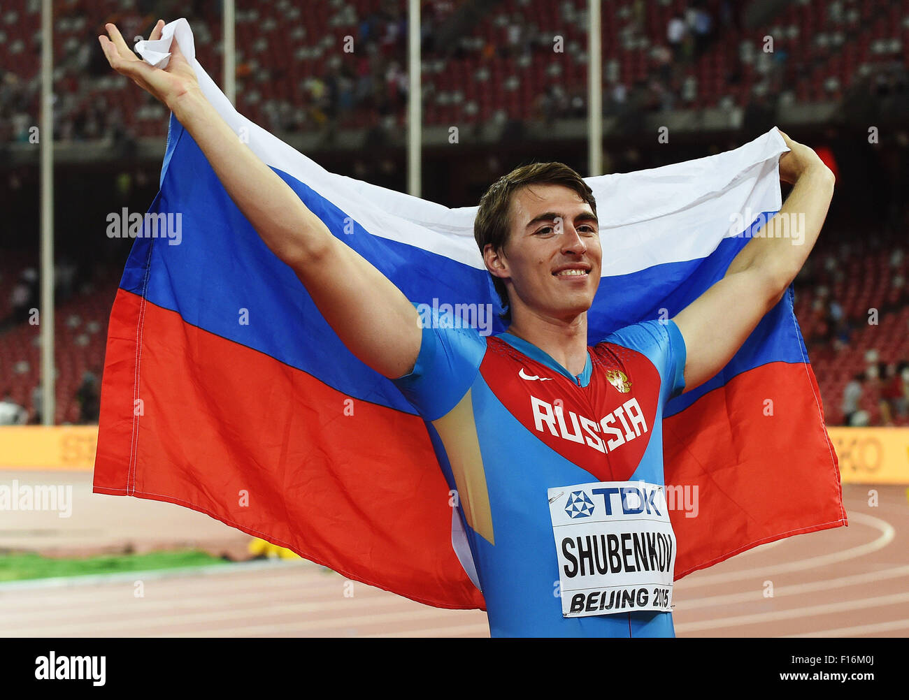 Sergey shubenkov russia hi-res stock photography and images - Alamy
