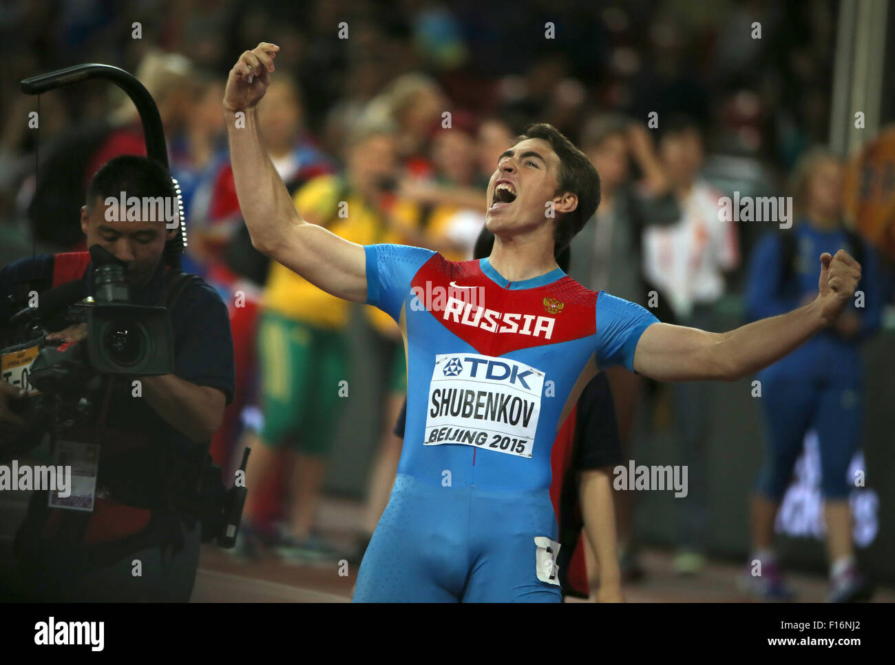 Beijing, China. 28th Aug, 2015. Sergey Shubenkov of Russia celebrates ...