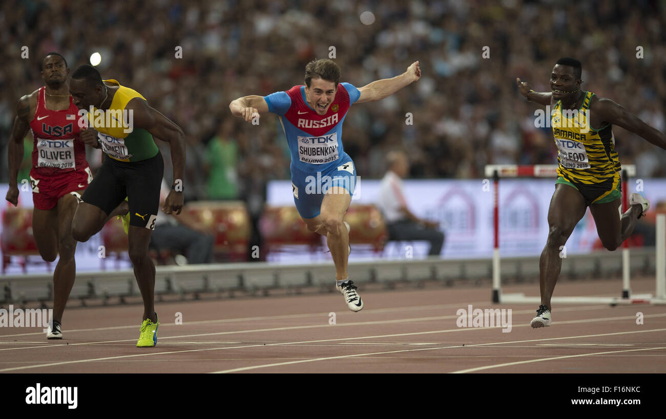 Beijing, China. 28th Aug, 2015. Sergey Shubenkov (2nd R)of Russia ...