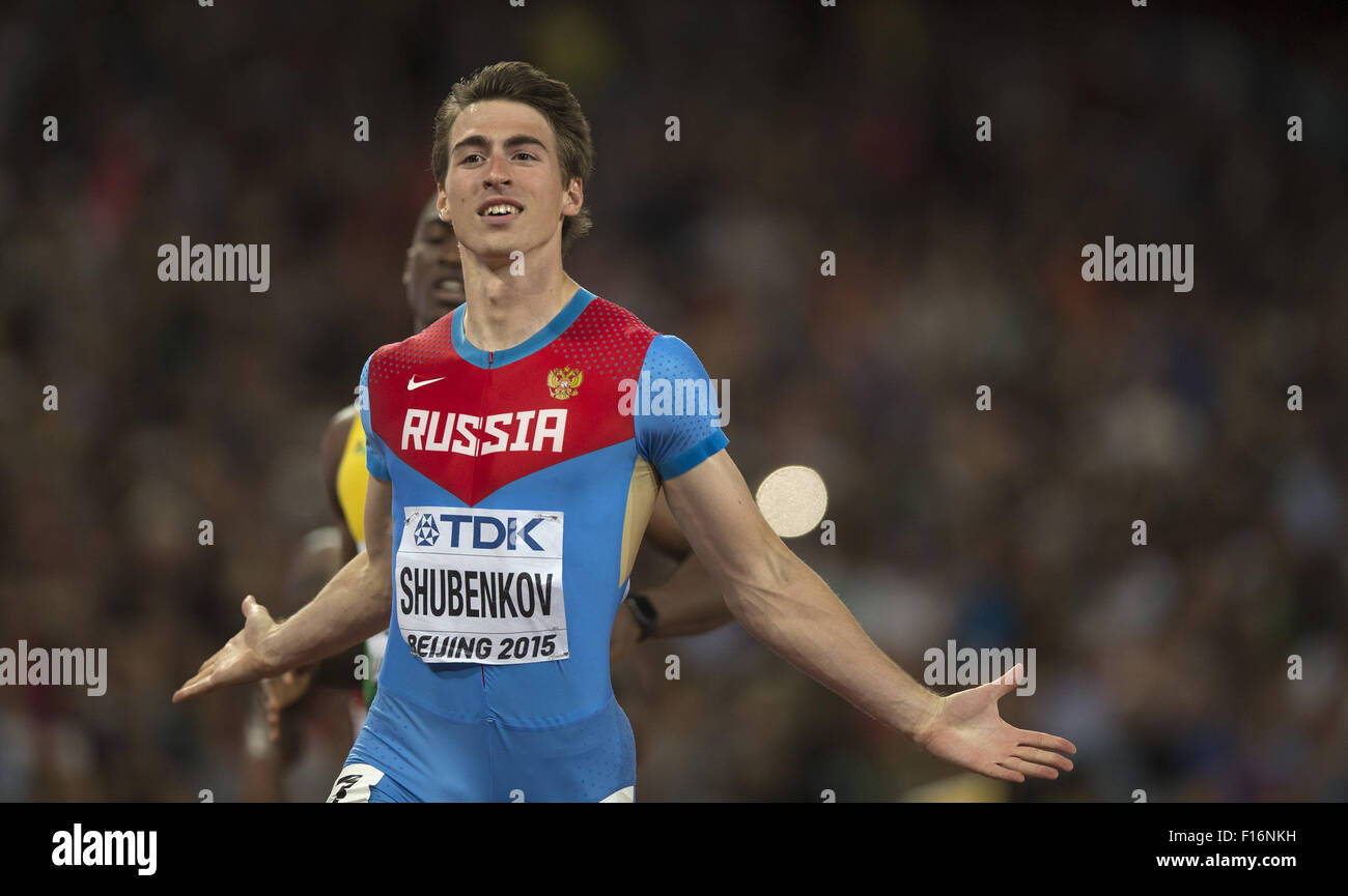 Beijing, China. 28th Aug, 2015. Sergey Shubenkov of Russia celebrates ...