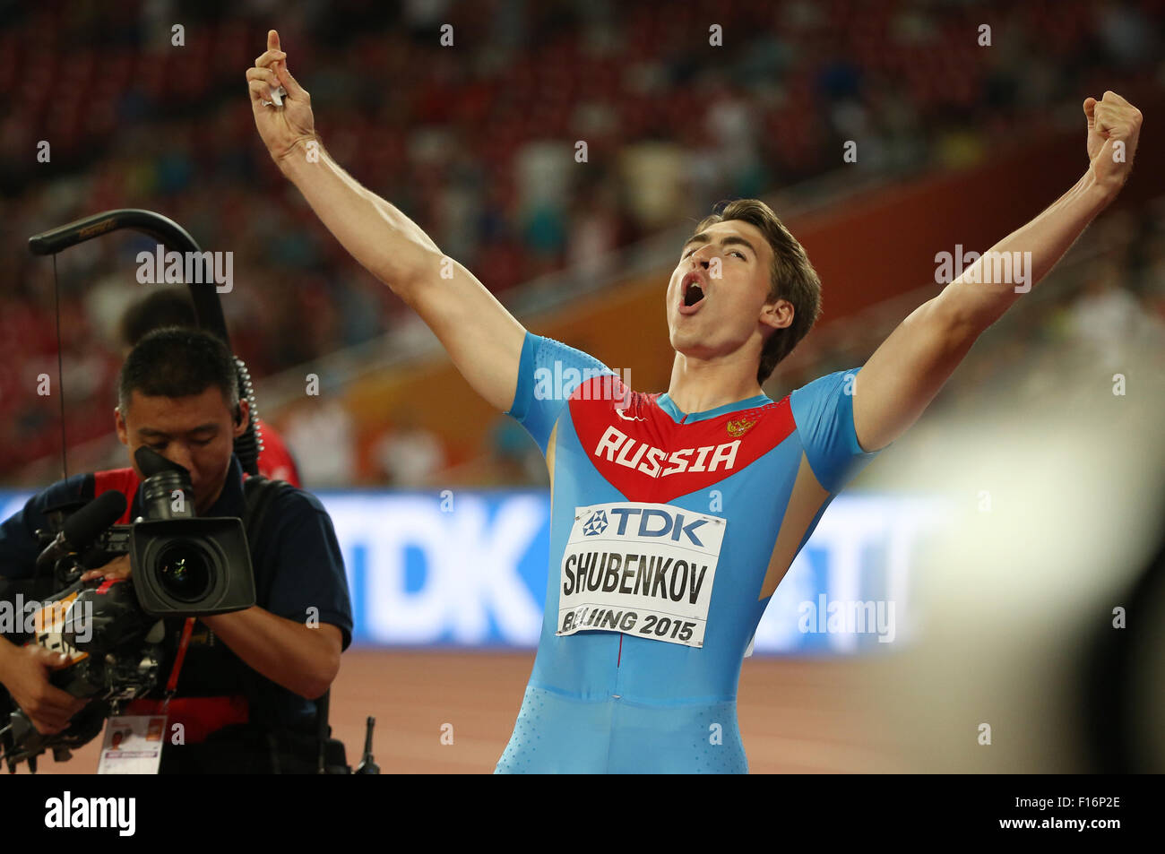 Sergey shubenkov russia hi-res stock photography and images - Alamy