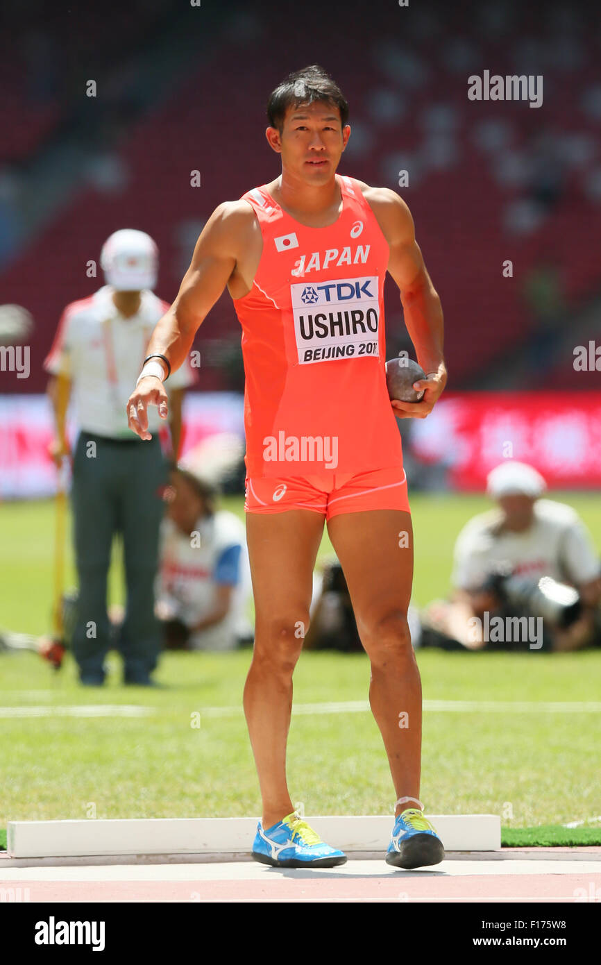 Beijing, China. 28th Aug, 2015. Keisuke Ushira (JPN) Athletics : 15th IAAF World Championships ...
