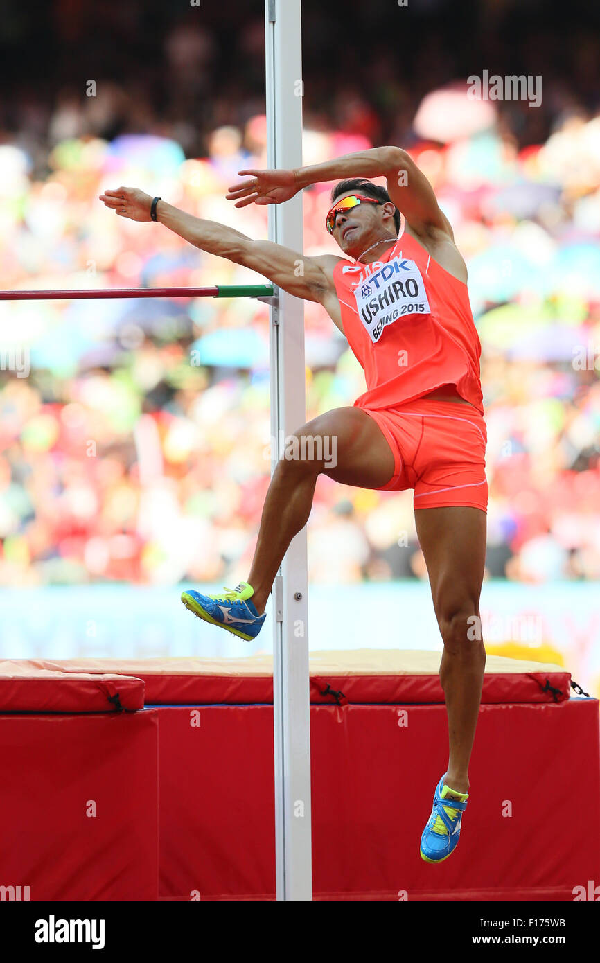Beijing, China. 28th Aug, 2015. Keisuke Ushira (JPN) Athletics : 15th ...