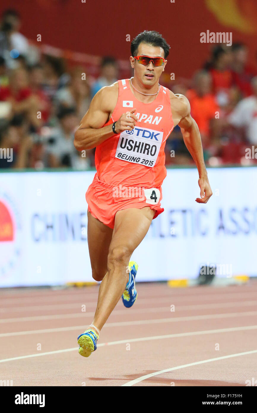 Beijing, China. 28th Aug, 2015. Keisuke Ushira (JPN) Athletics : 15th ...