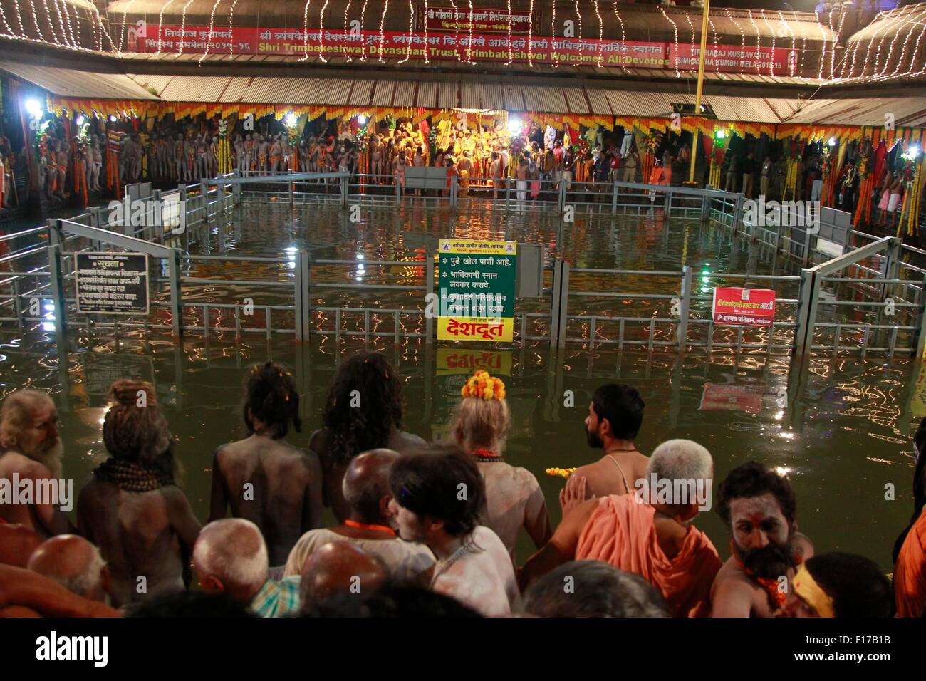Naga sadhu bath hi-res stock photography and images - Alamy