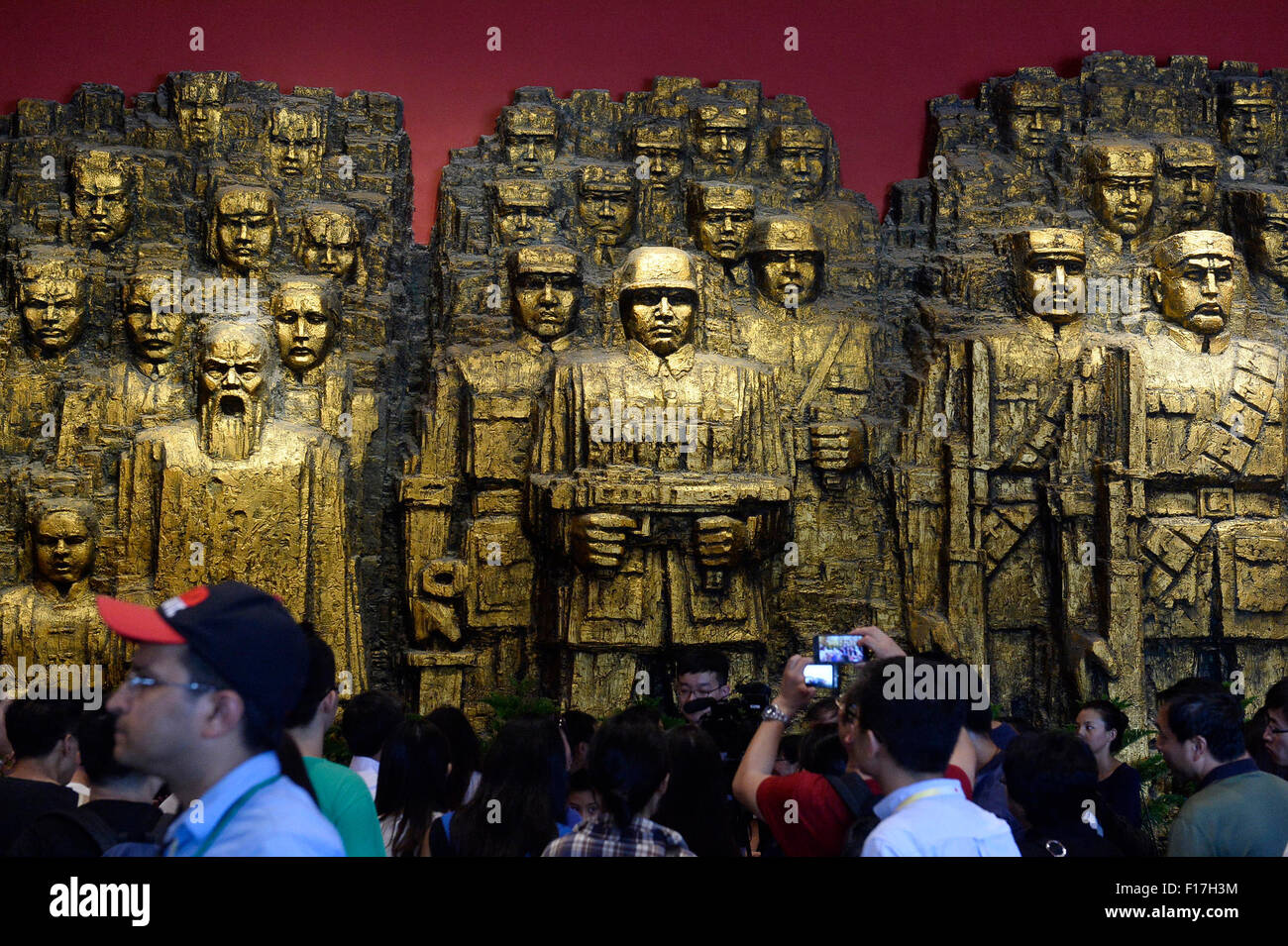 Wanping hi-res stock photography and images - Alamy