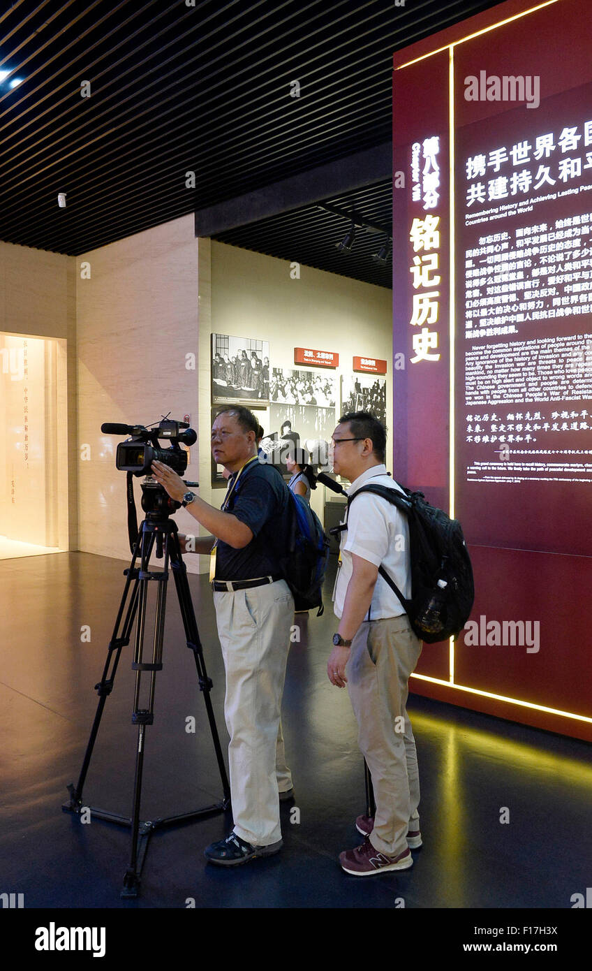 Beijing japan museum hi-res stock photography and images - Alamy