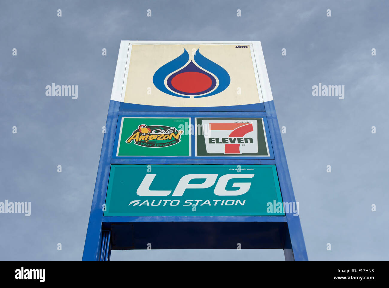 petrol station sign in thailand, south east asia Stock Photo - Alamy