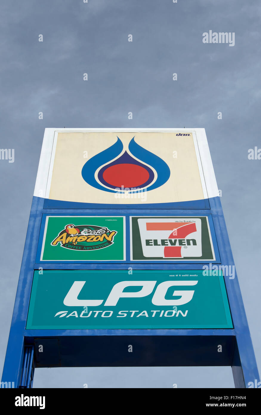 Petrol station sign in thailand hi-res stock photography and images - Alamy
