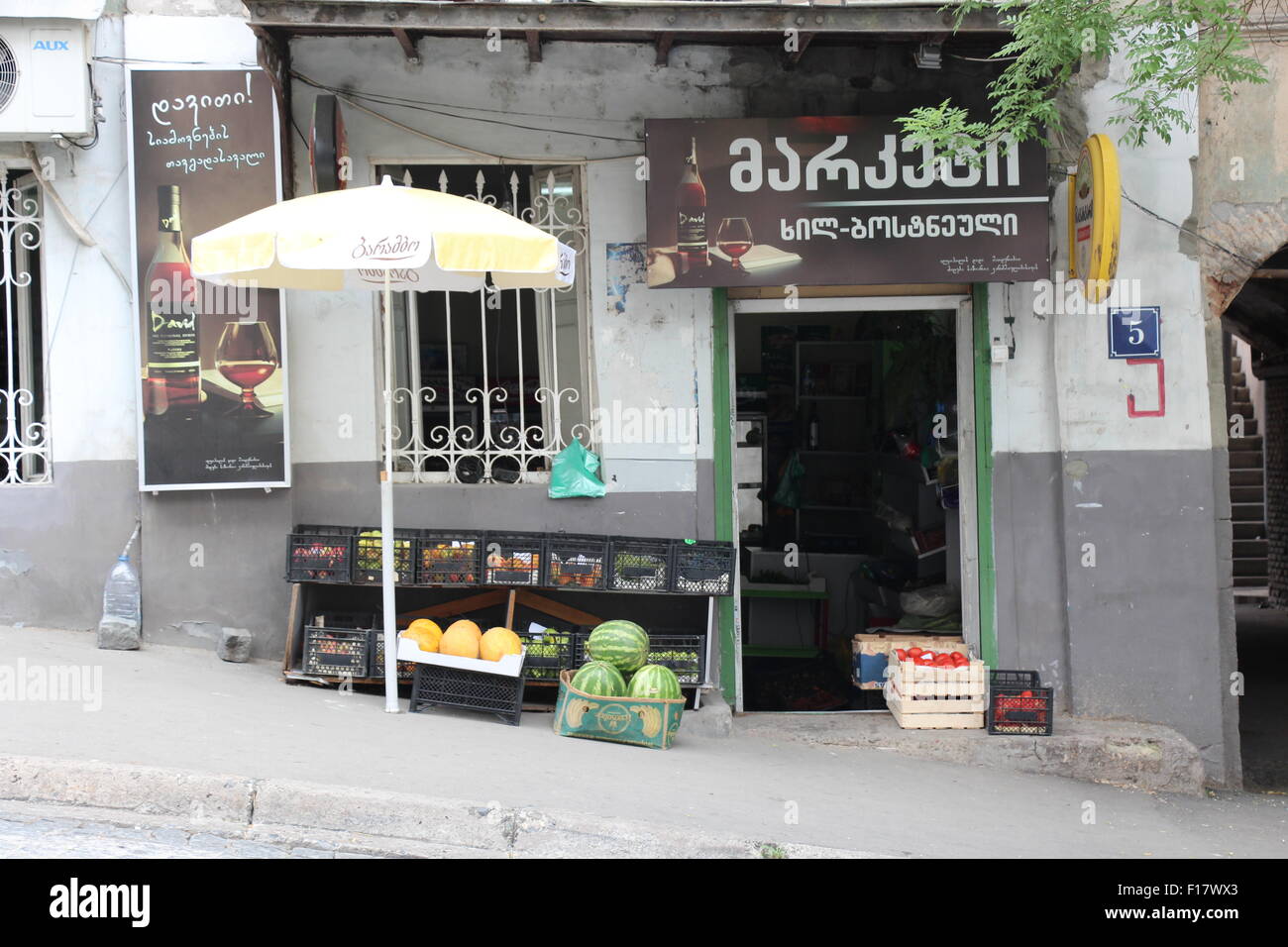 A very typical side street fruit and vegetable store Stock Photo - Alamy