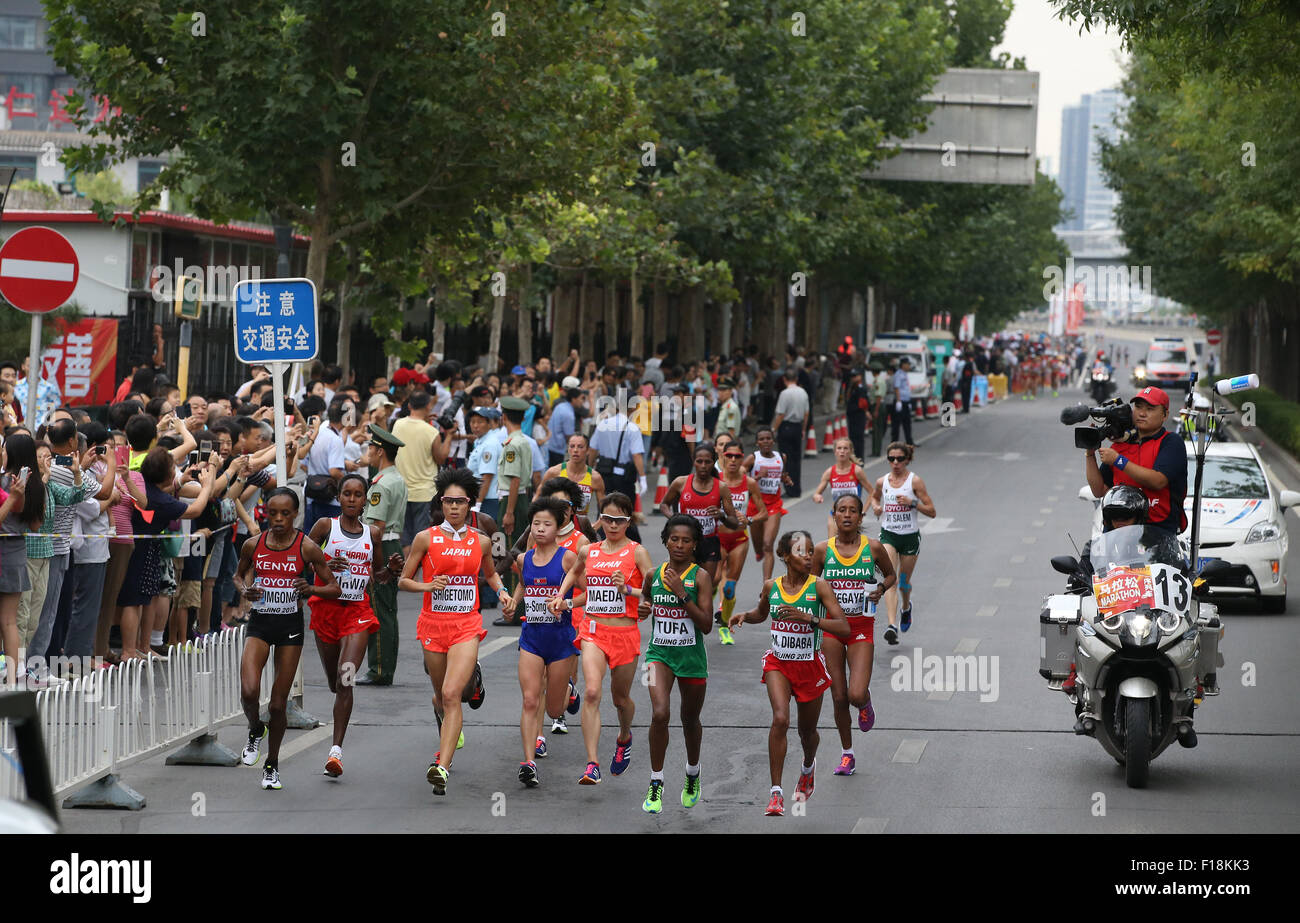 Beijing international marathon hi-res stock photography and images - Alamy