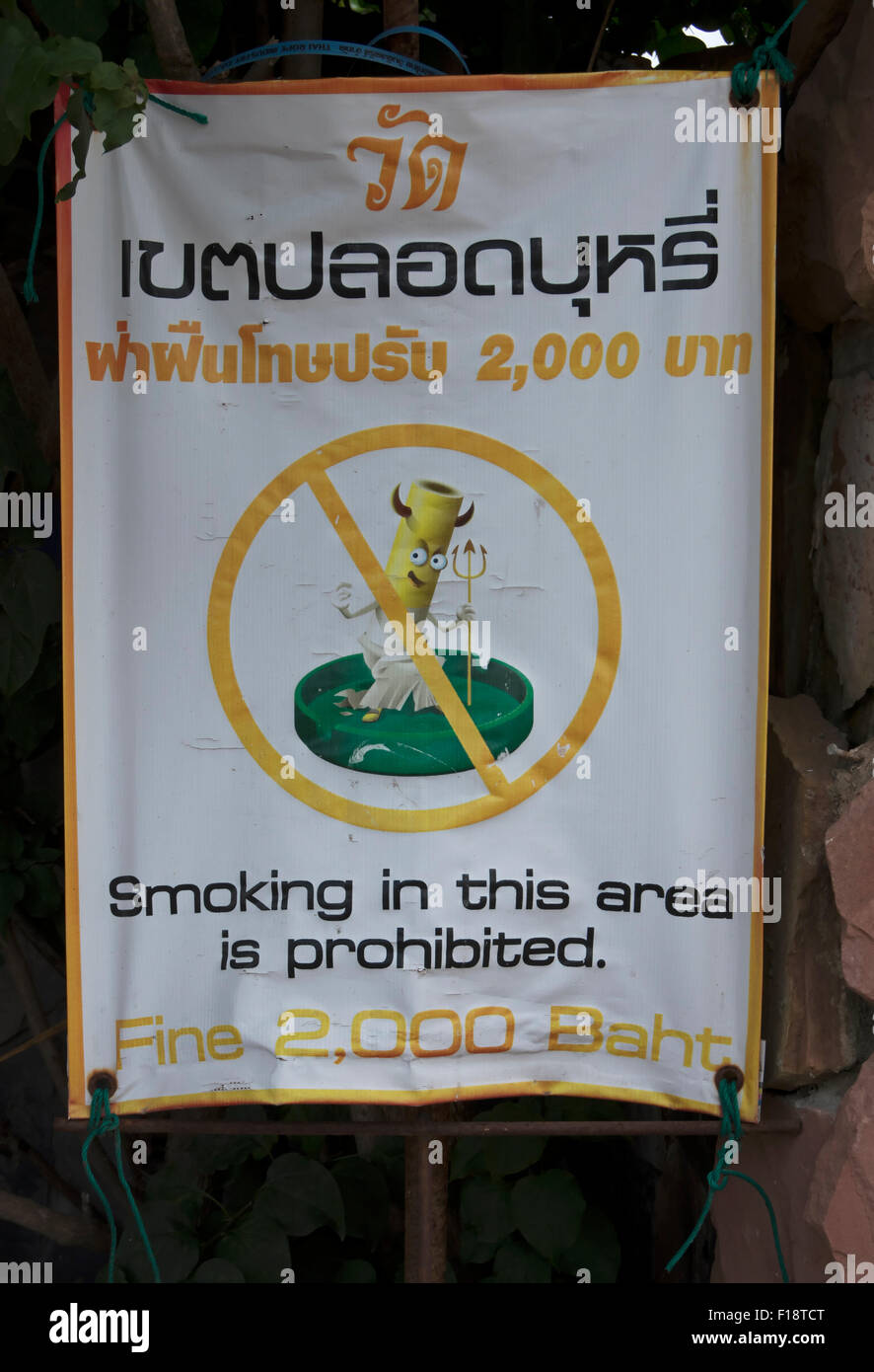 no smoking sign, written in thai and english, in thailand, south east ...