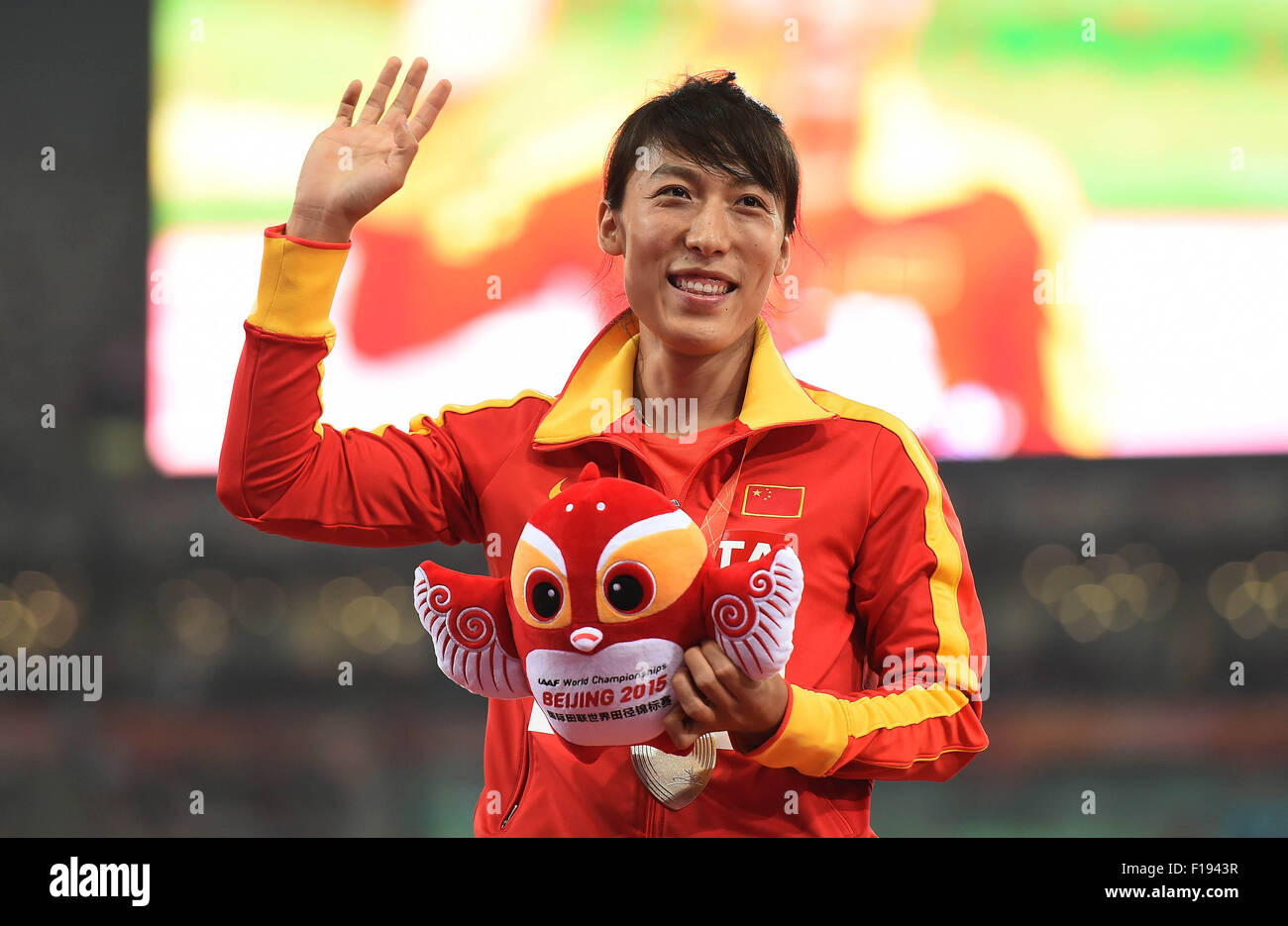 Beijing, China. 30th Aug, 2015. Silver medalist China's Lyu Huihui ...