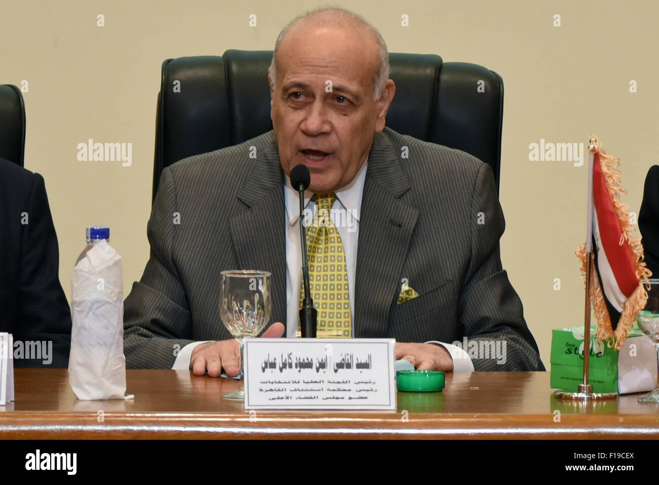 Ayman abbas hi-res stock photography and images - Alamy