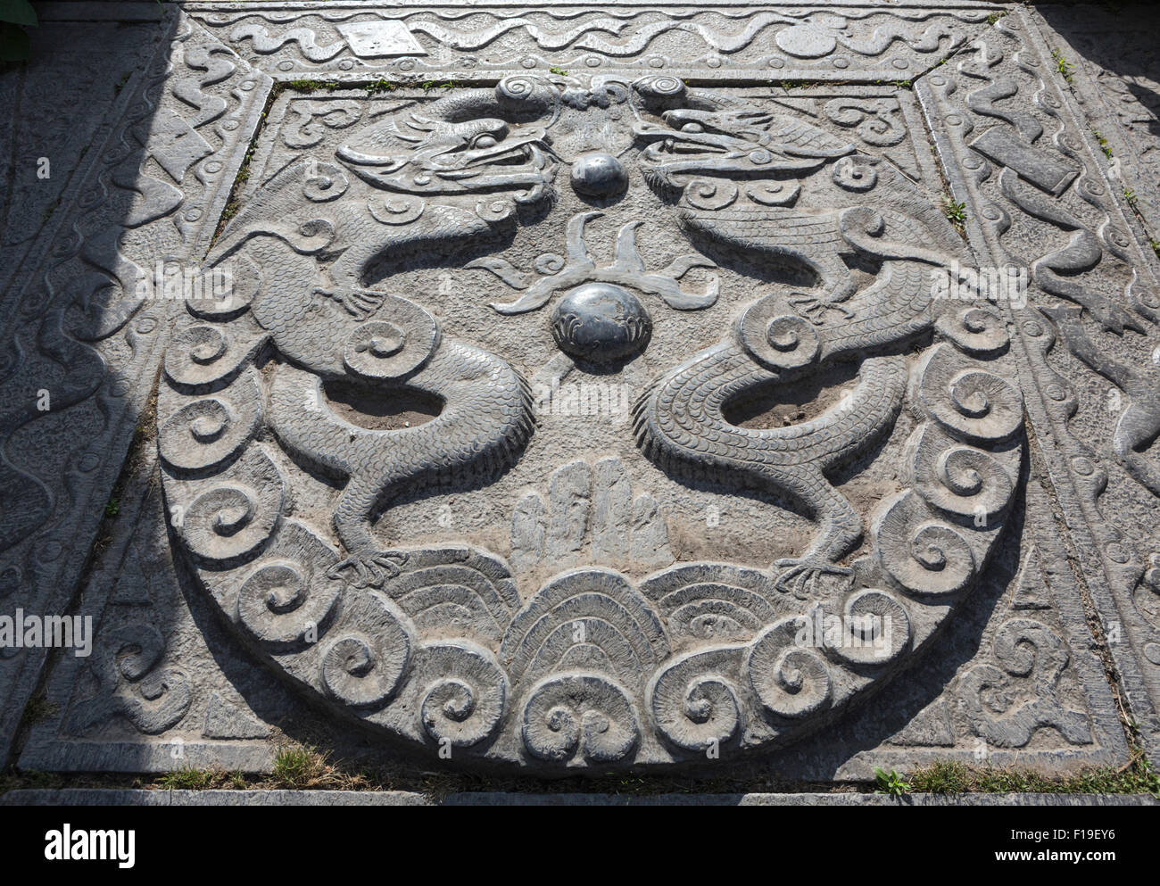 Carved stone ramp with dragon images in the mosque in Xi'an China Stock ...