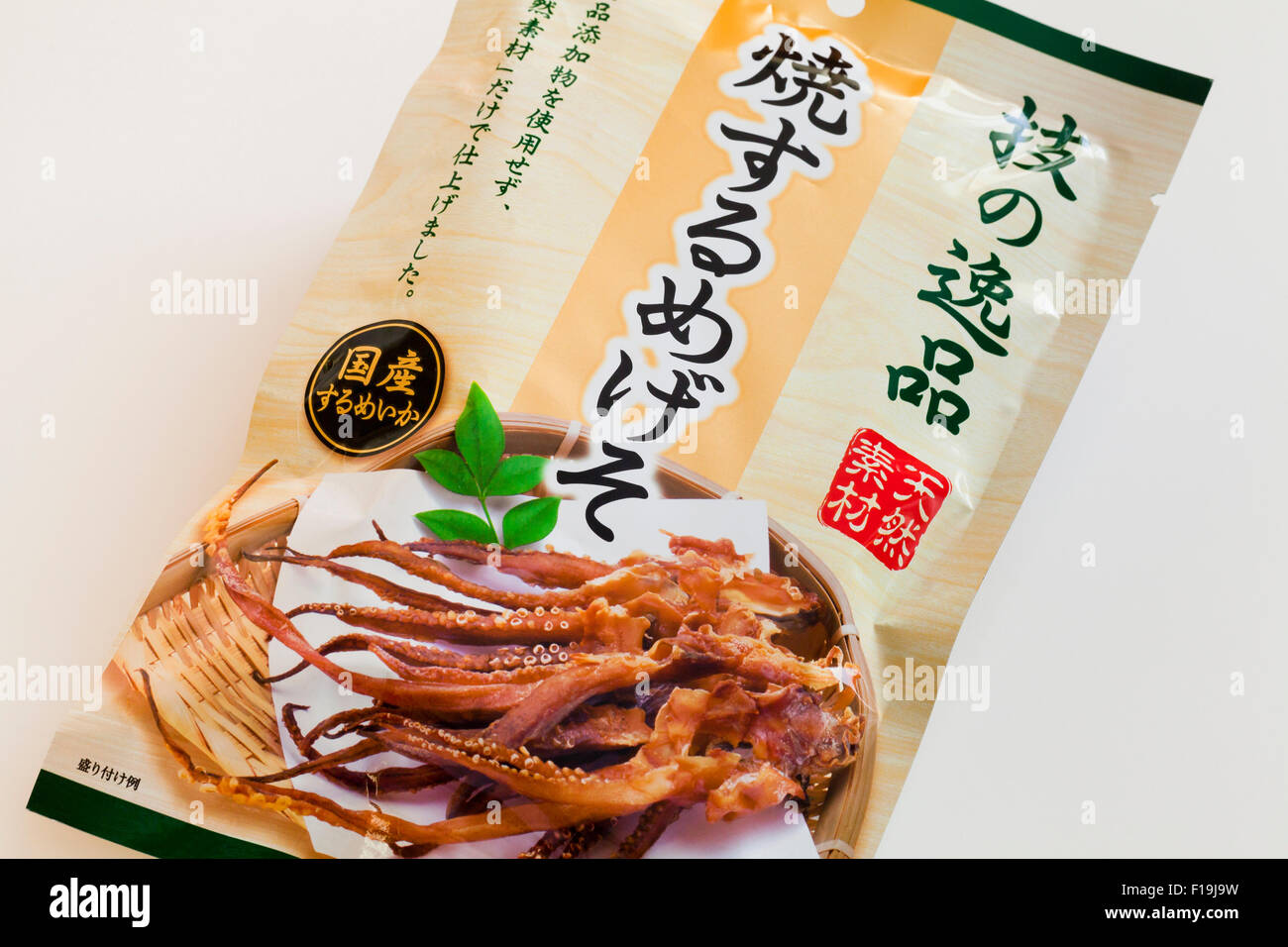 Japanese dried squid snack Stock Photo - Alamy