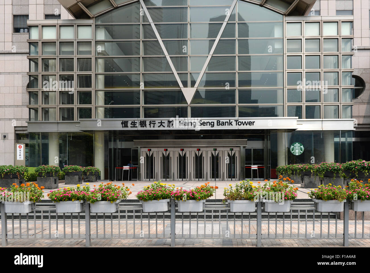 The Hang Seng Bank Tower in the Pudong district in Shanghai, China, 28 ...