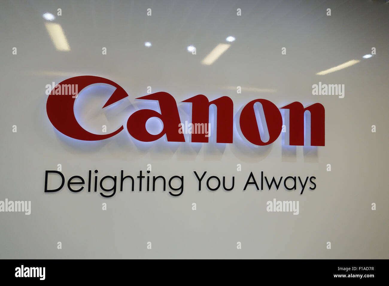 Letter engineering logo hi-res stock photography and images - Alamy