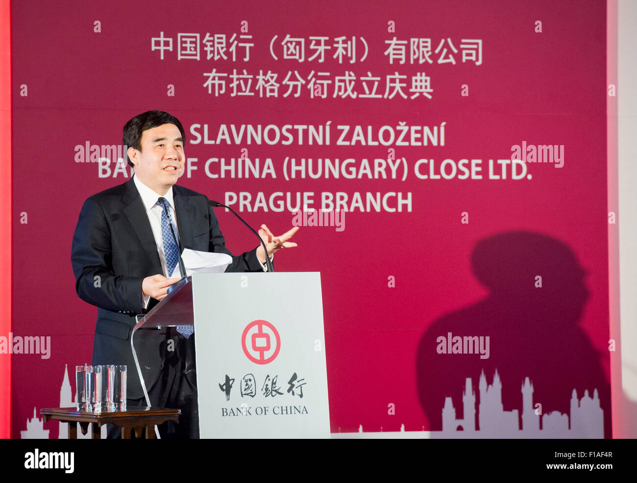 Bank china chairman tian guoli hi-res stock photography and images - Alamy