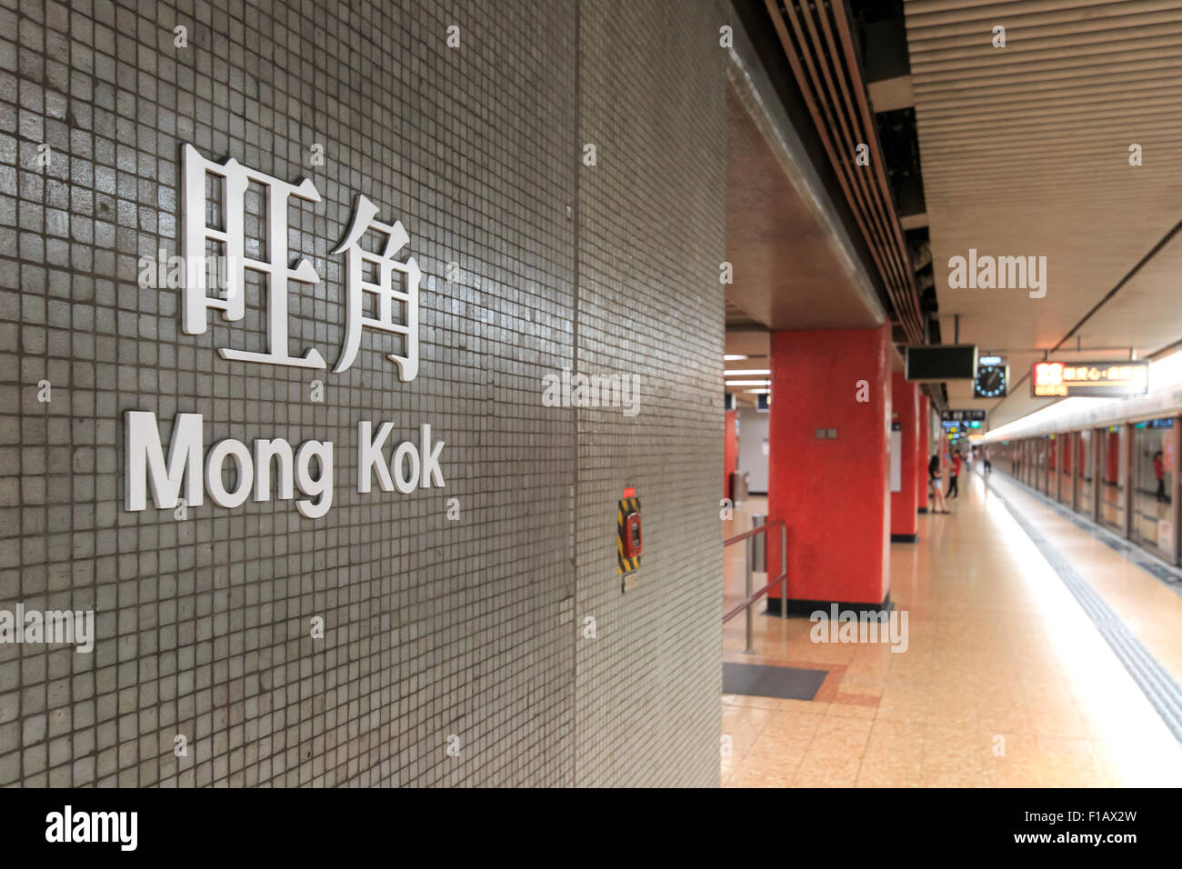 Mtr central station entrance hi-res stock photography and images - Alamy