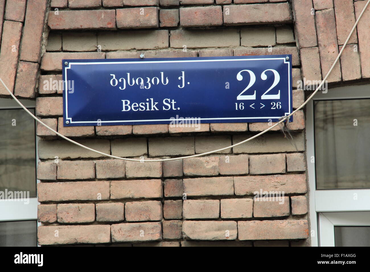 Georgia street sign hi-res stock photography and images - Alamy