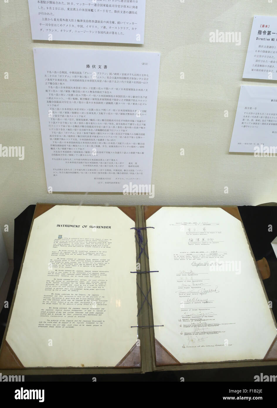 Tokyo, Japan. 1st Sep, 2015. The original Instrument of Surrender of ...