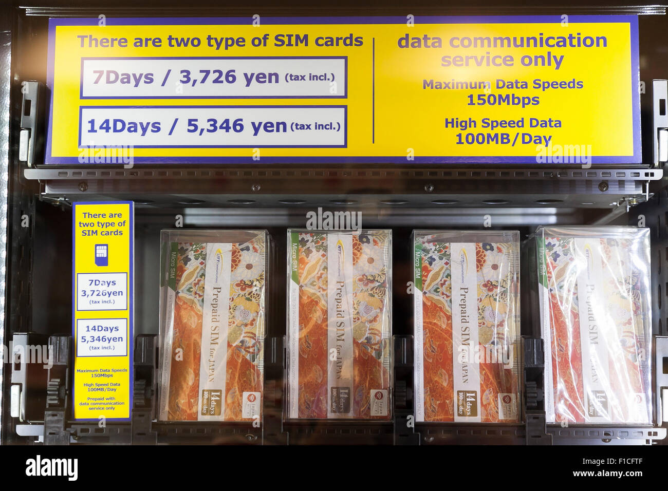 A SIM card vending machine in the arrival lobby of Narita International ...