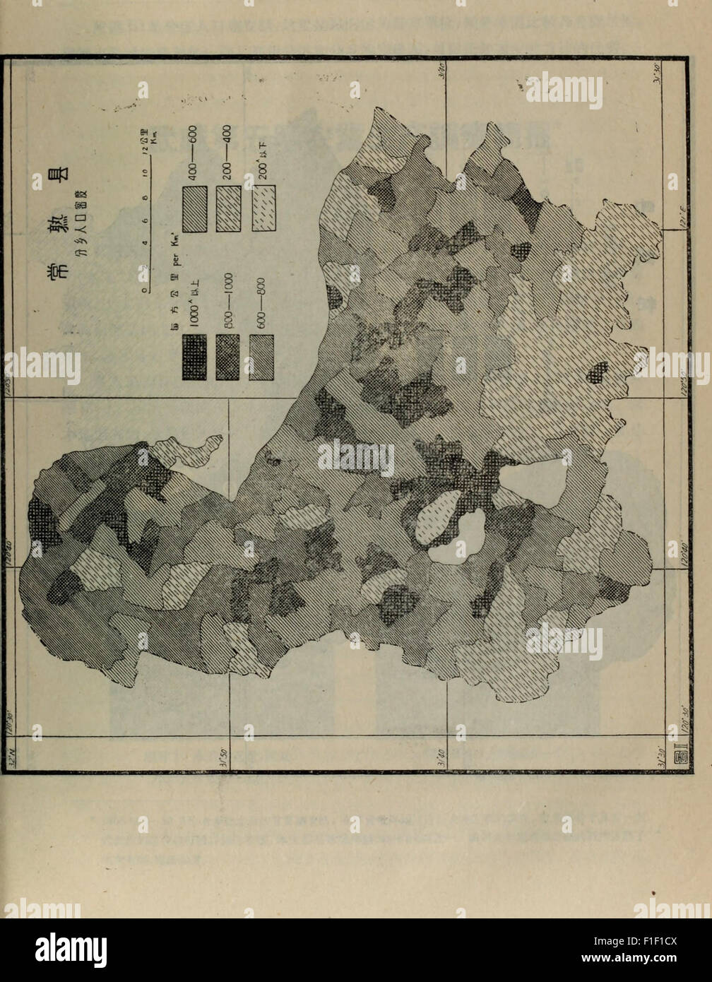 Xue sketch hi-res stock photography and images - Alamy