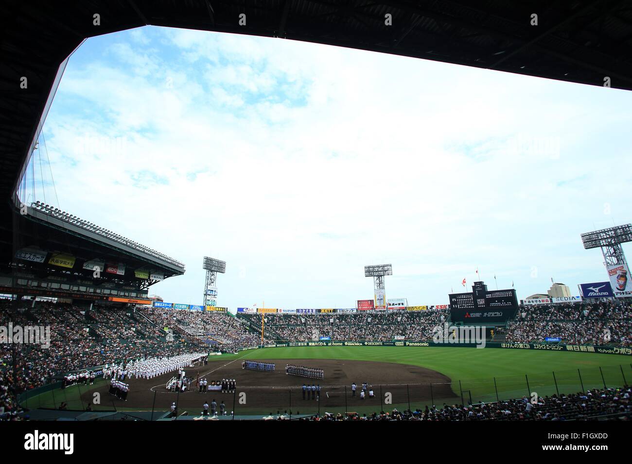 Hanshin koshien stadium hi-res stock photography and images - Alamy