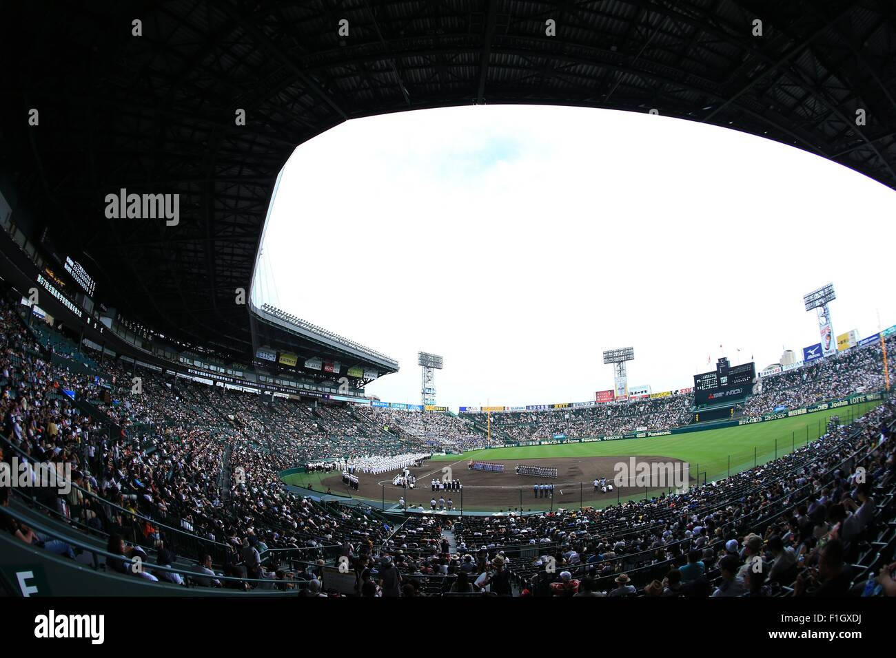 Nishinomiya, Hyogo, Japan. 20th Aug, 2015. Hanshin Koshien Stadium ...