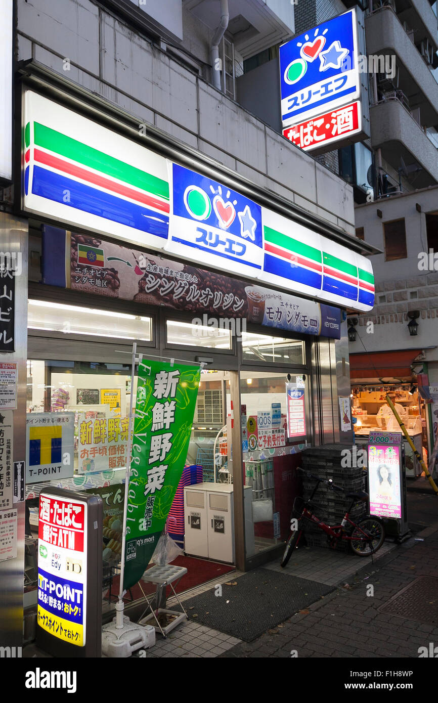 Three F signboards on display at the entrance of one of its convenience ...