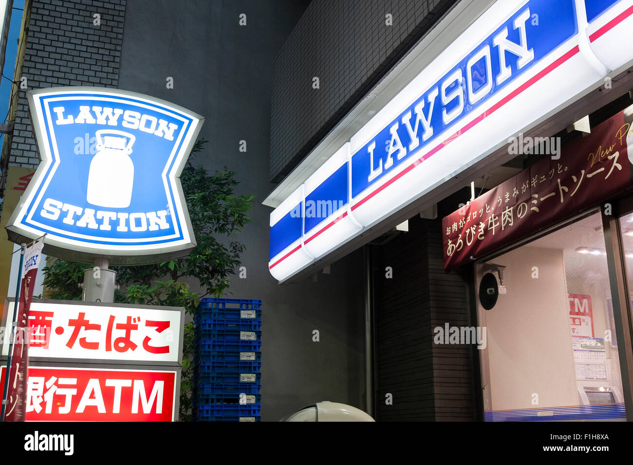 Lawson signboards on display at the entrance of one of its convenience ...