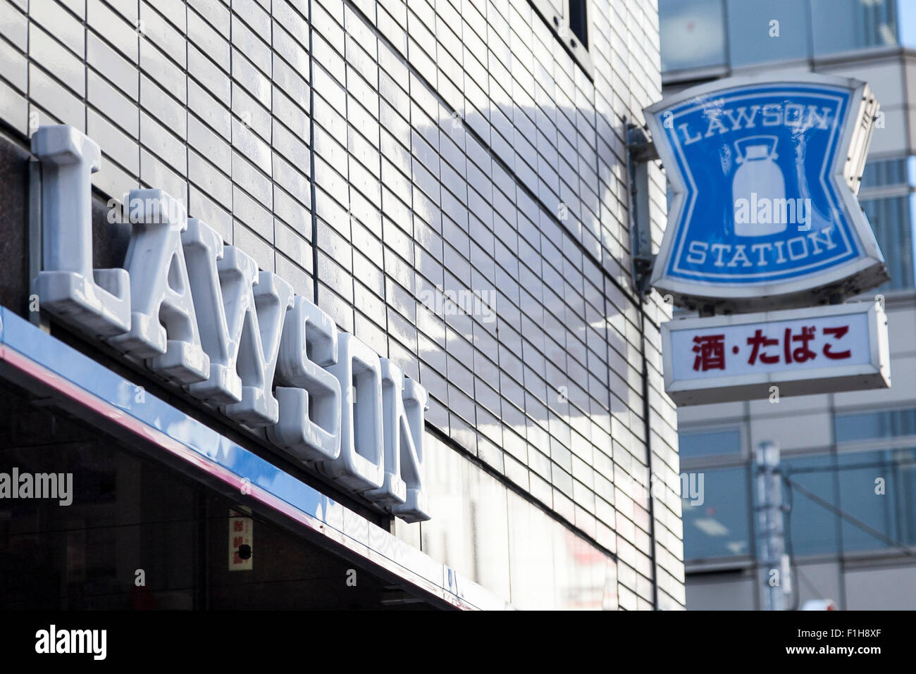 Business negotiations in japan hi-res stock photography and images - Alamy