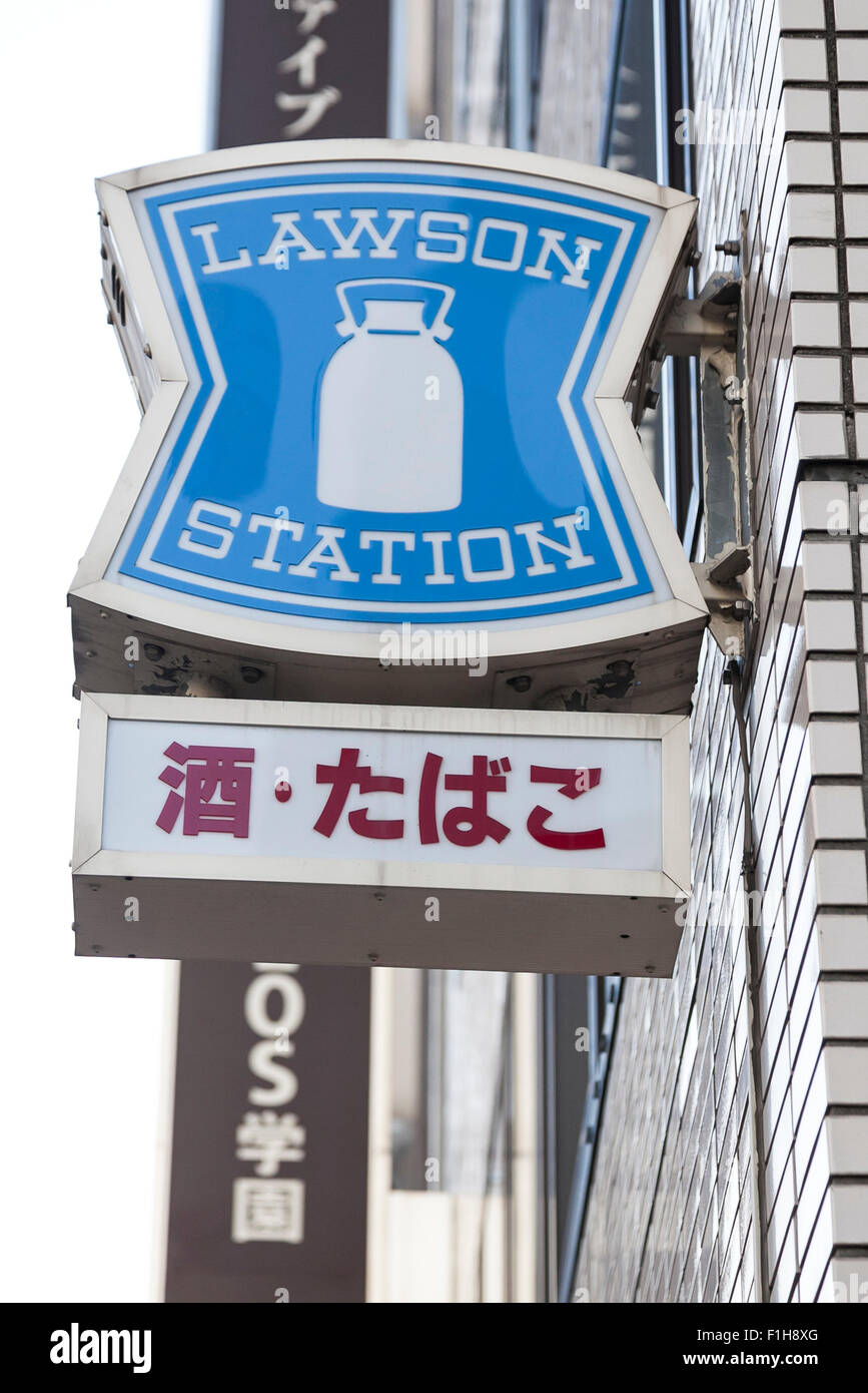 A Lawson signboard on display at the entrance of one of its convenience ...