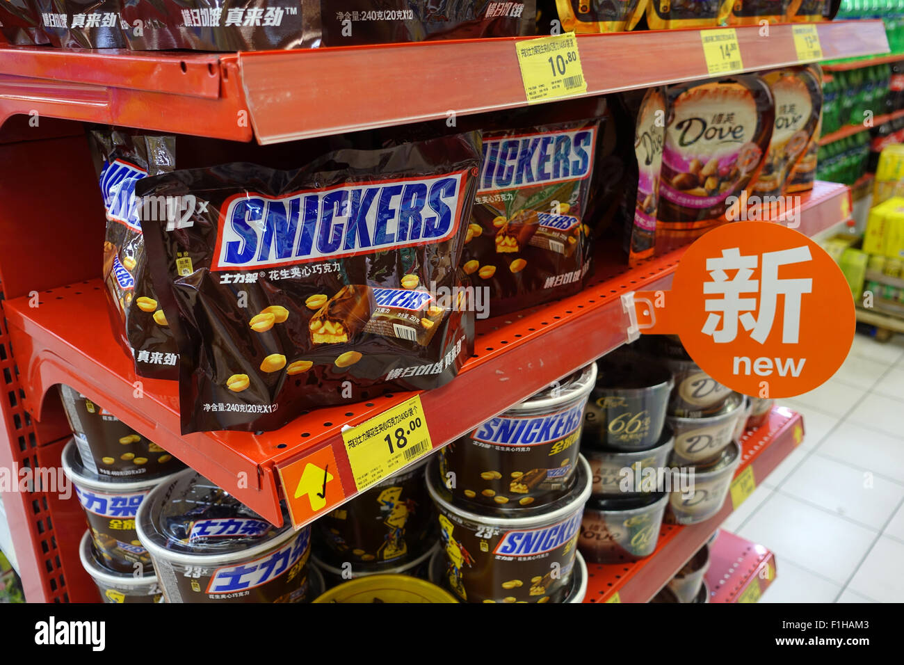 'Snickers' chocolate bars from Mars Incorporated are being sold at a ...