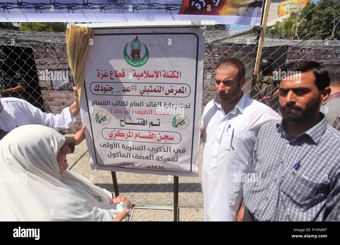 Gaza City, Gaza Strip, Palestinian Territory. 2nd Sep, 2015. Leader of ...