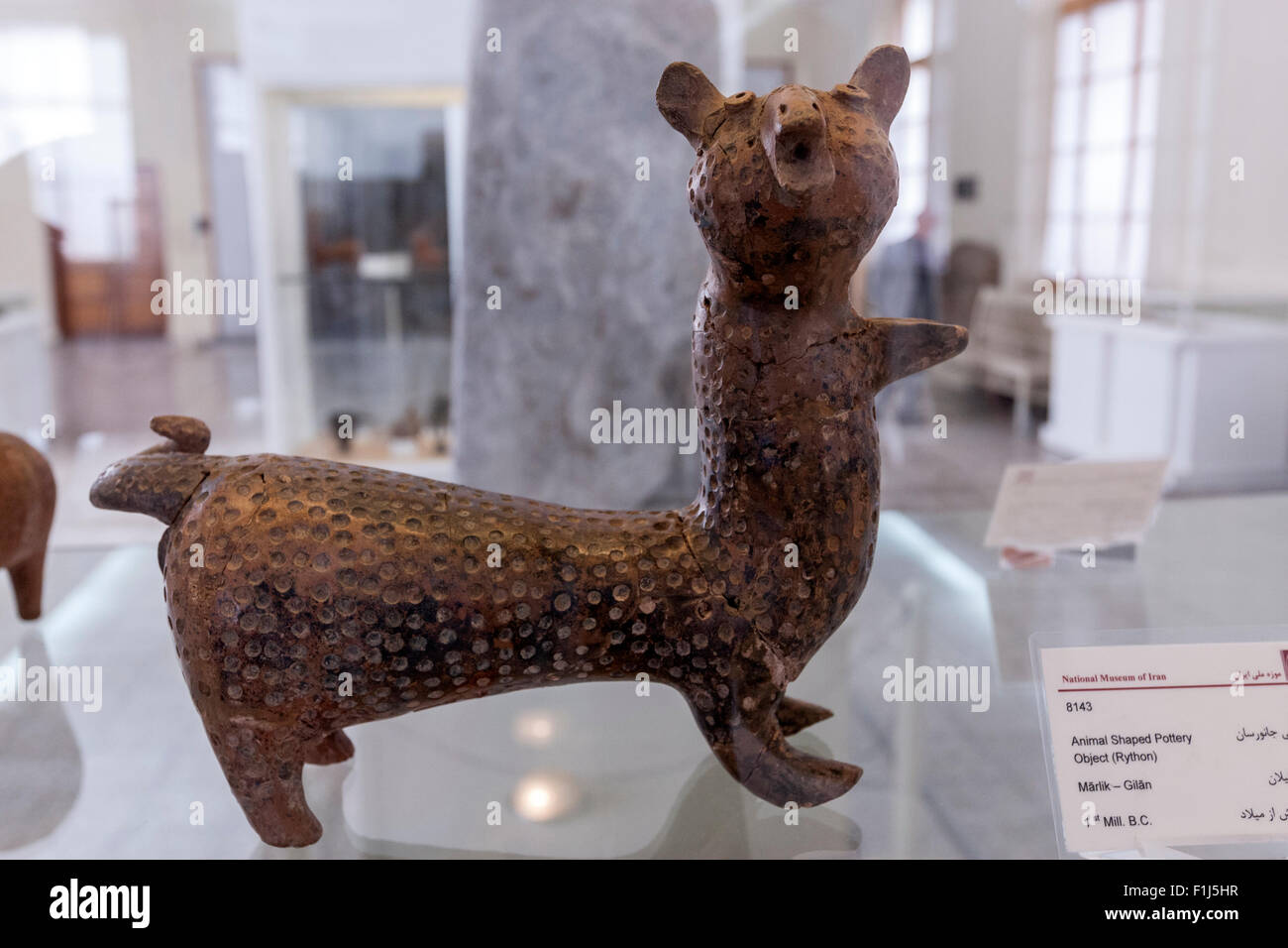 National museum of iran hi-res stock photography and images - Alamy