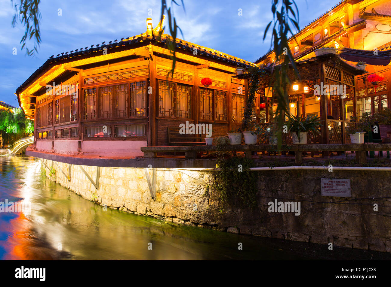 World famous old town hi-res stock photography and images - Alamy