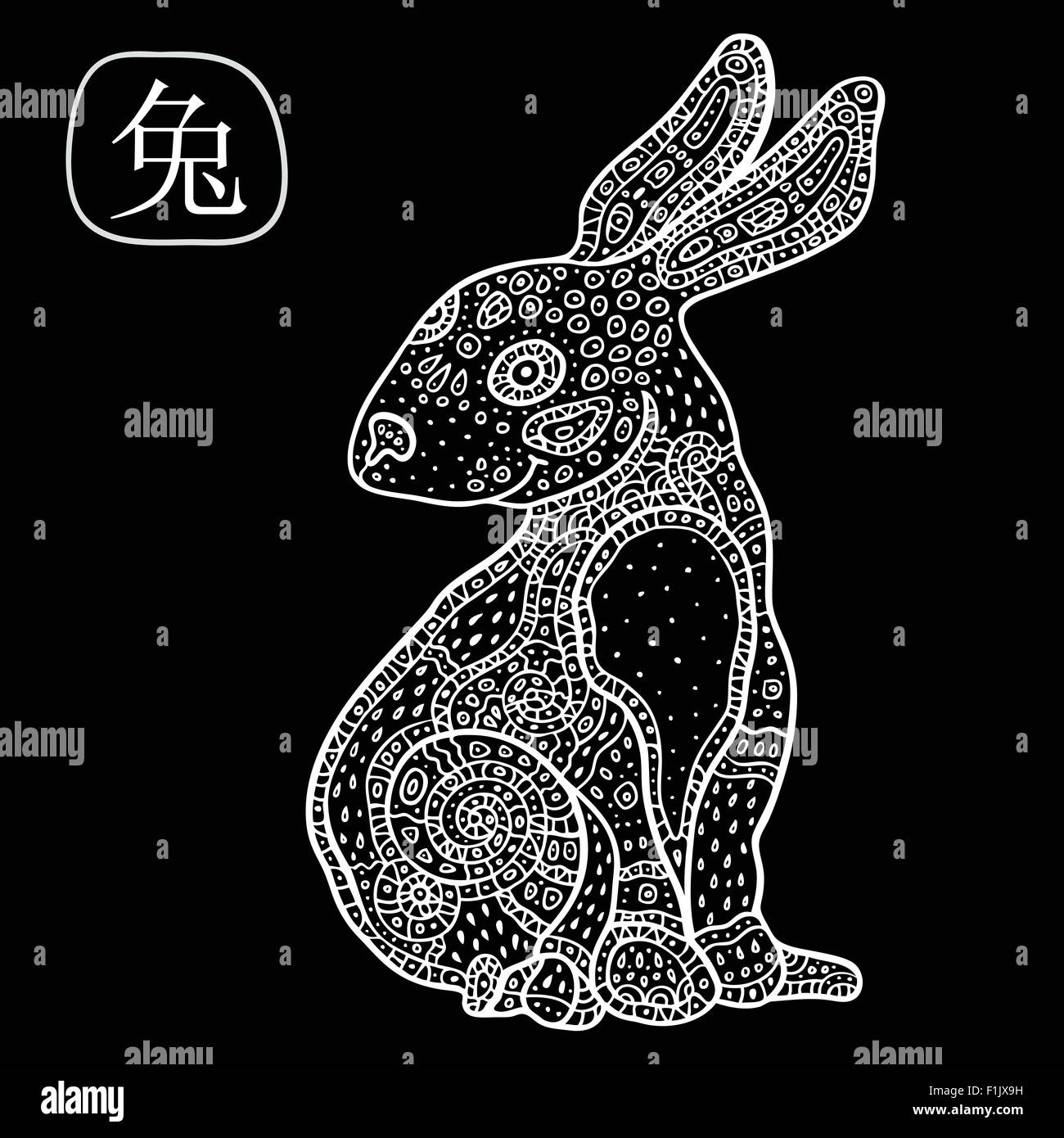 Chinese Zodiac. Animal astrological sign. rabbit Stock Vector Image ...