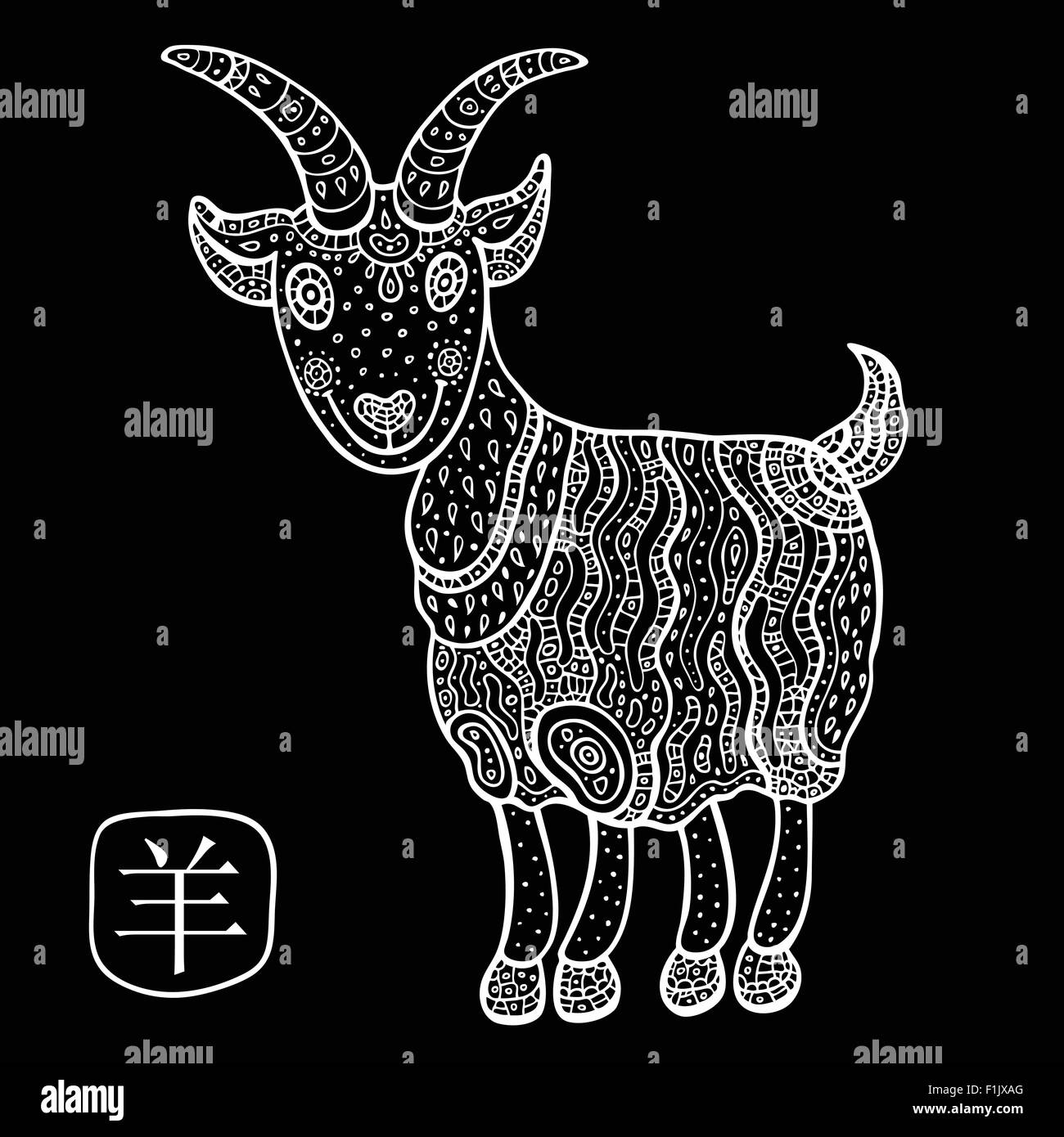 Chinese Zodiac. Animal astrological sign. goat Stock Vector Image & Art ...