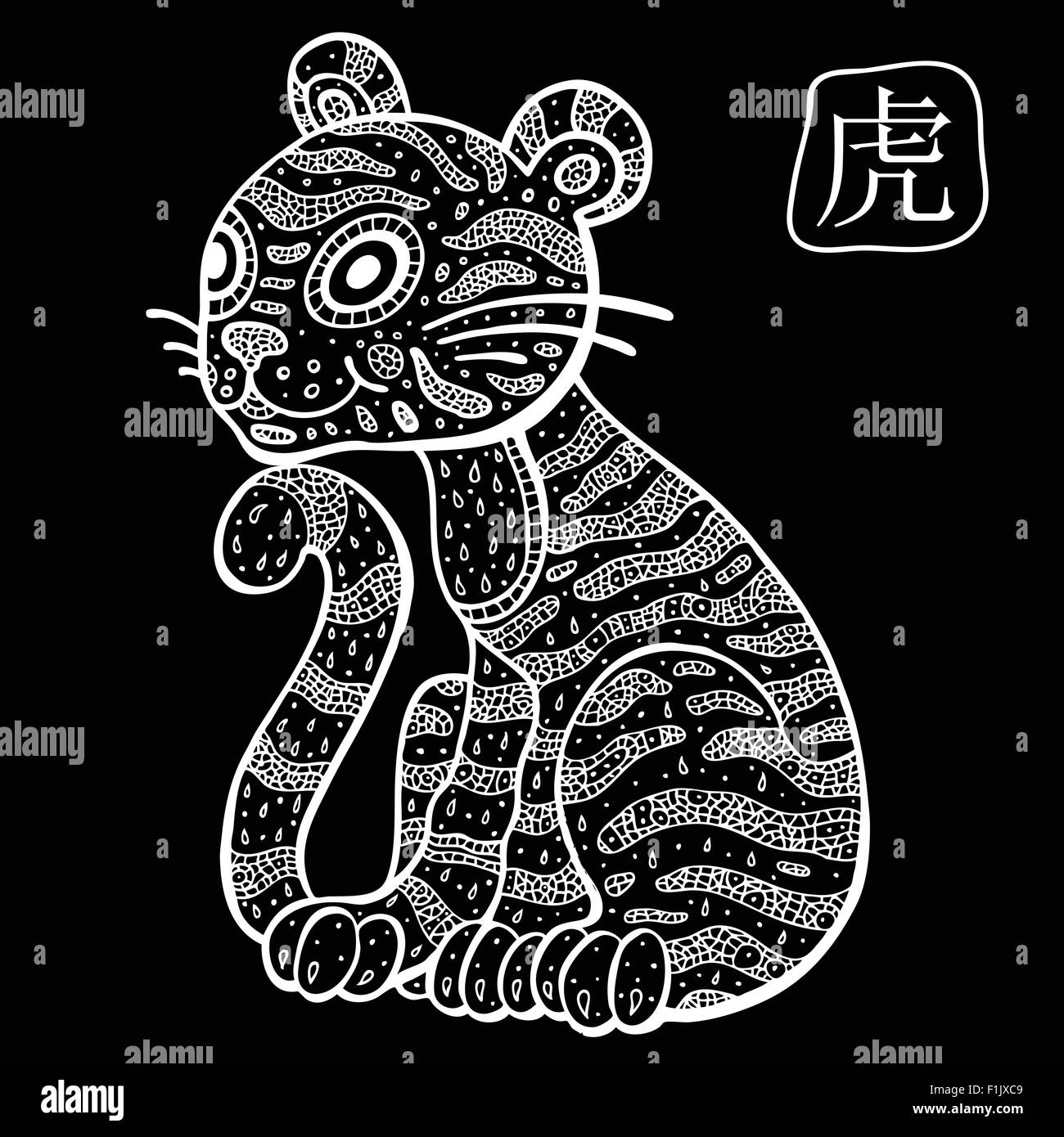 Chinese Zodiac. Animal astrological sign. Tiger Stock Vector Image ...