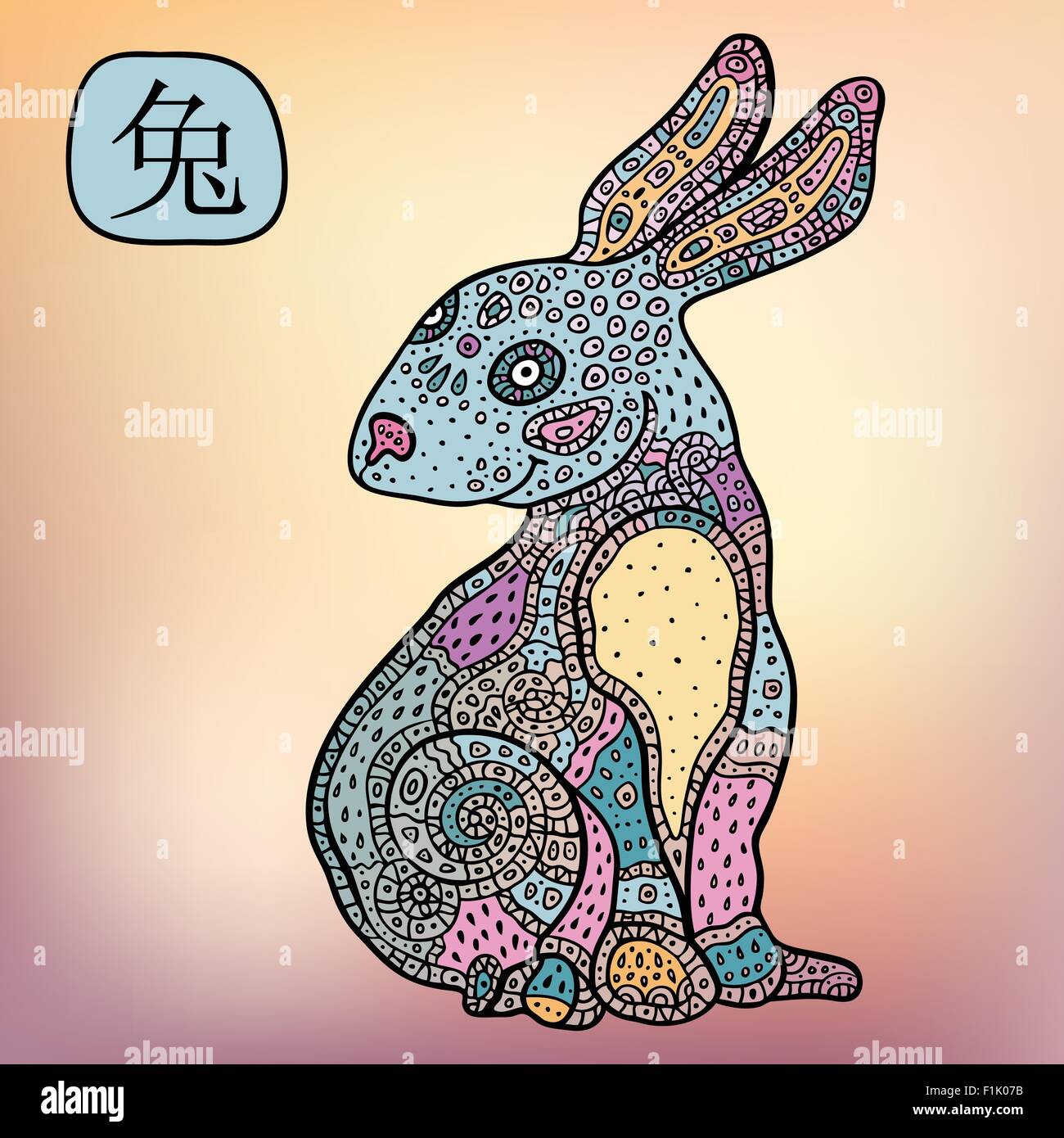Chinese Zodiac. Animal astrological sign. rabbit Stock Vector Image ...